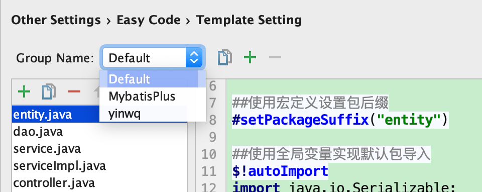 Idea好用插件 - EasyCode 使用详解_easycode配置xml文件-CSDN博客