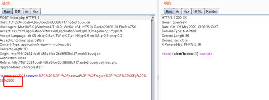 刷题记录-[NCTF2019]SQLi_nctf2019 sql-CSDN博客