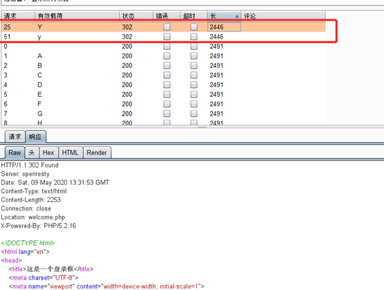 刷题记录-[NCTF2019]SQLi_nctf2019 sql-CSDN博客