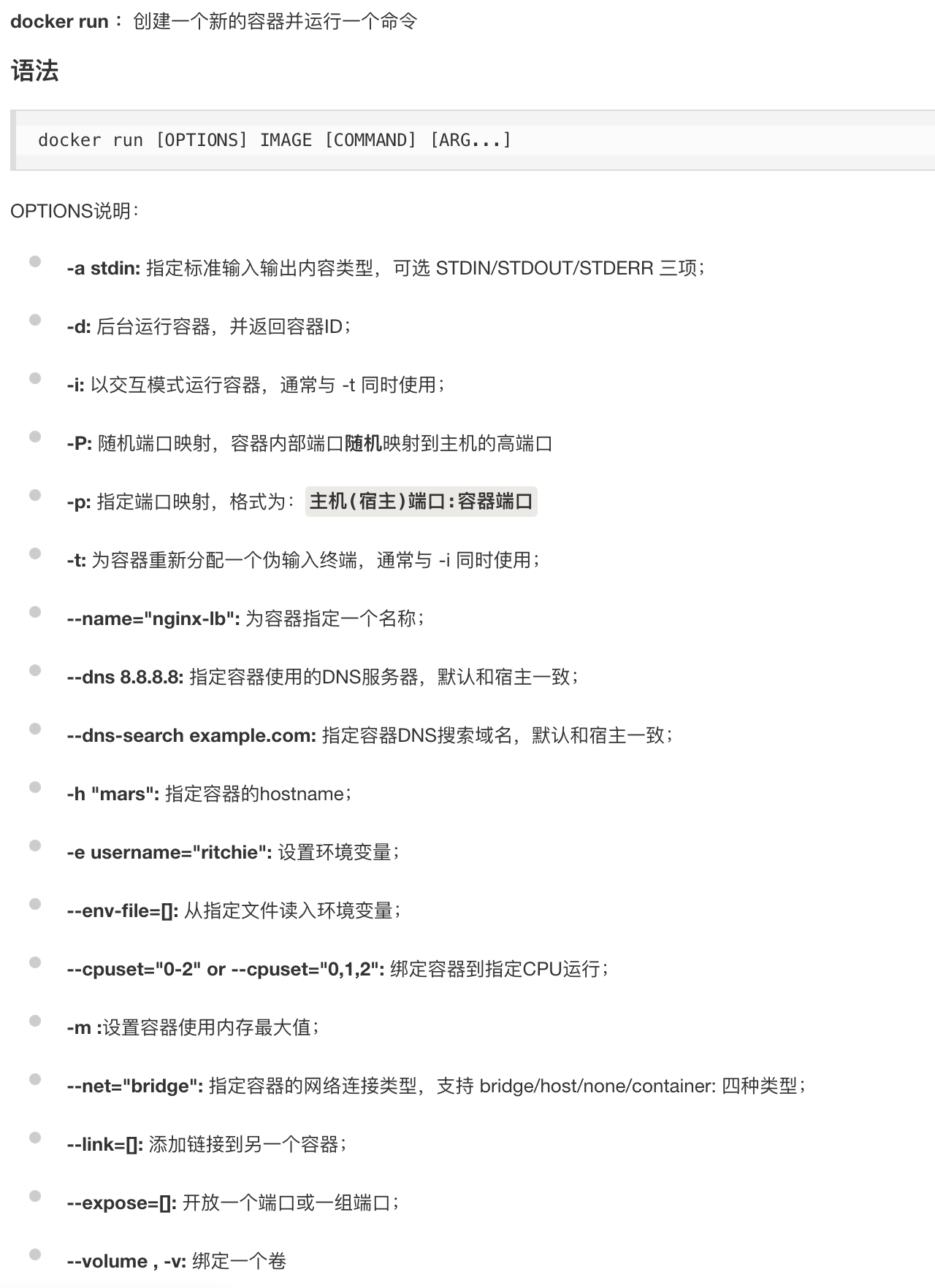 docker安装sentinel（sentinel-dashboard）_docker查看sentinel版本-CSDN博客