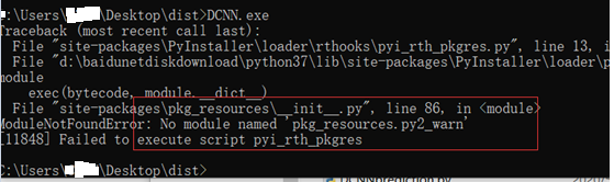 pyinstaller打包tensorflow库 机器学习库_pyinstaller tensorflow-CSDN博客