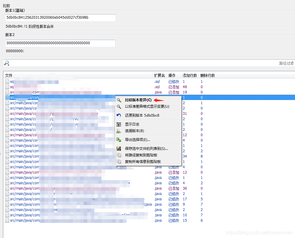 Git插件tortoisegit版本分支图介绍tortorise版本分支图解析 Csdn博客