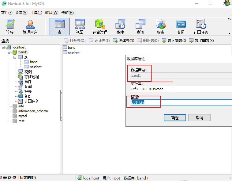 Vijava study notes HostSystem connection - Programmer Sought