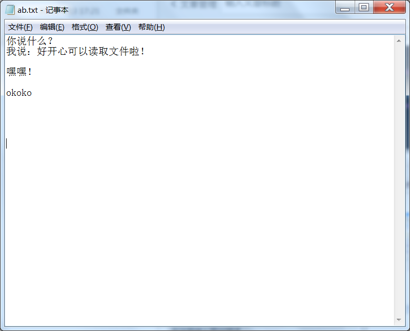 C语言实现【文件读取——打开txt文件】代码运行结果summery456的博客 Csdn博客c语言读取txt文件代码 