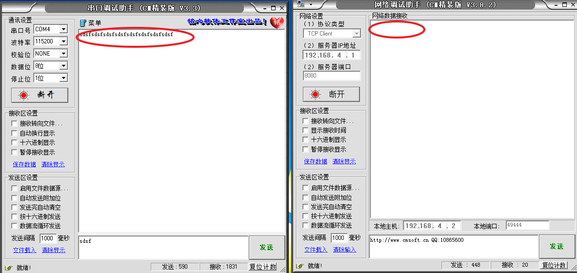 Esp8266esp01 Server模式中tcp Client无法接收到数据为什么在tcpapp中发送数据给esp8266串口中没接收到东西 Csdn博客