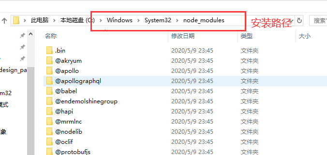 亲测成功解决internal / modules / cjs / loader.js：800 throw err；-CSDN博客