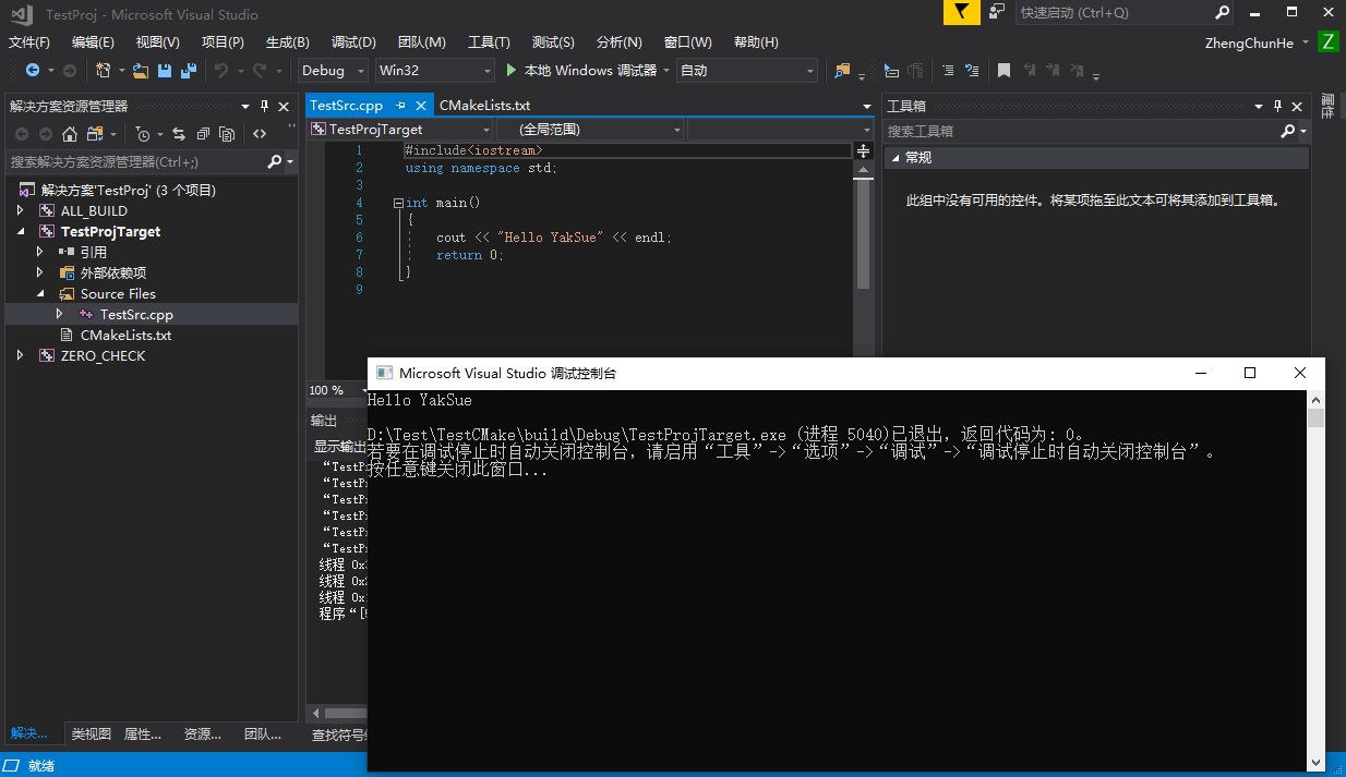 初步了解 make 的基础并尝试使用_msvc的make-CSDN博客