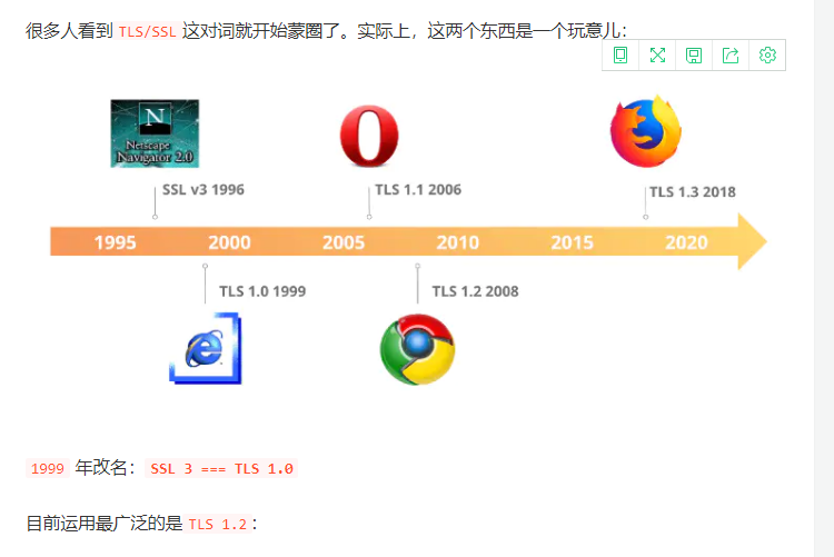 HTTP 与 HTTPS 的区别/对称加密与非对称加密/HTTP2-CSDN博客