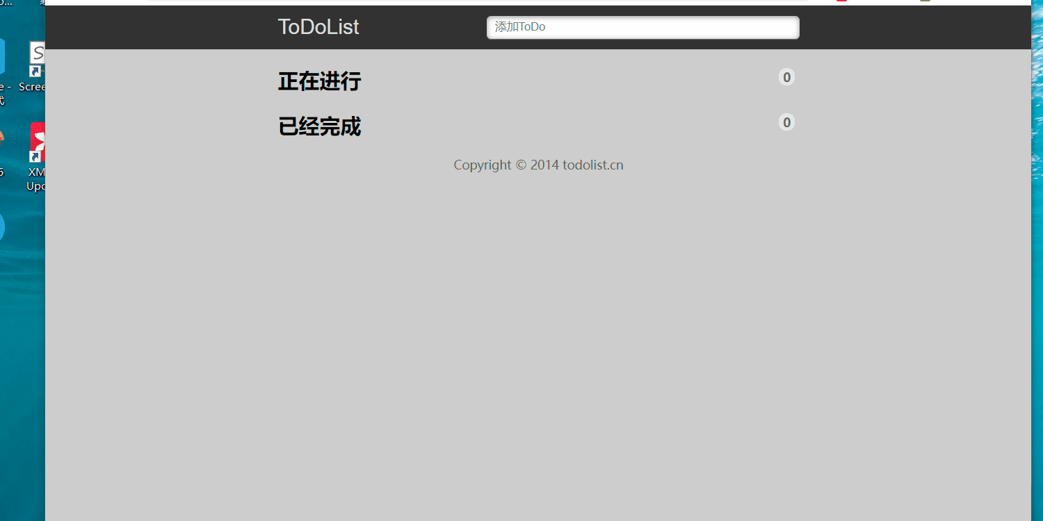 jQuery案例 —— todoList待办事项列表_jquery日历待办-CSDN博客