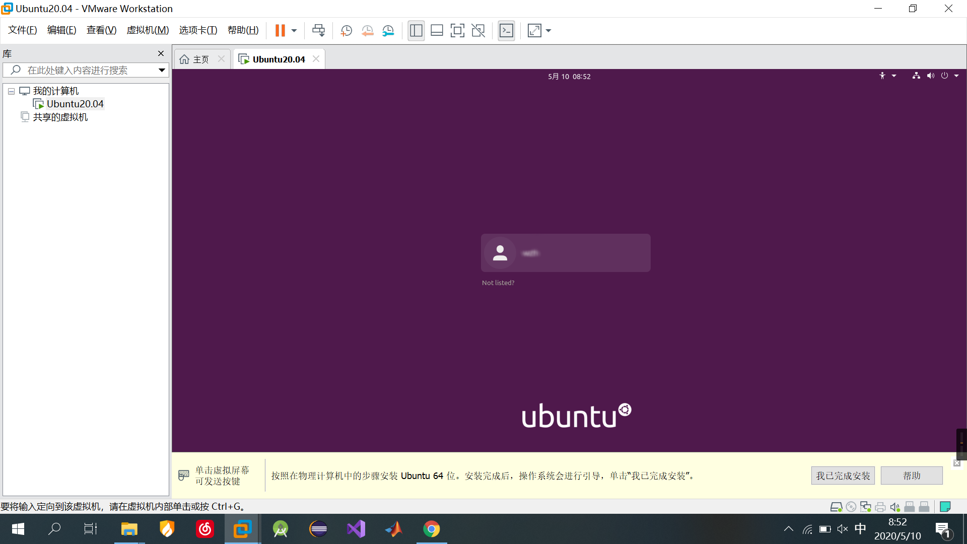 VMware15.5安装Ubuntu20.04_vware 15.5能安装ubuntu 20.04吗-CSDN博客