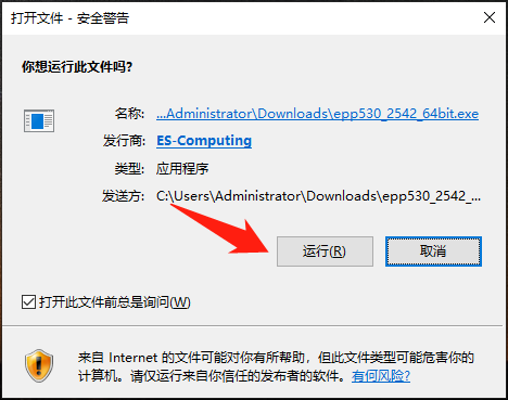 EditPlus download installation and basic settings - Programmer Sought