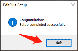 EditPlus download installation and basic settings - Programmer Sought