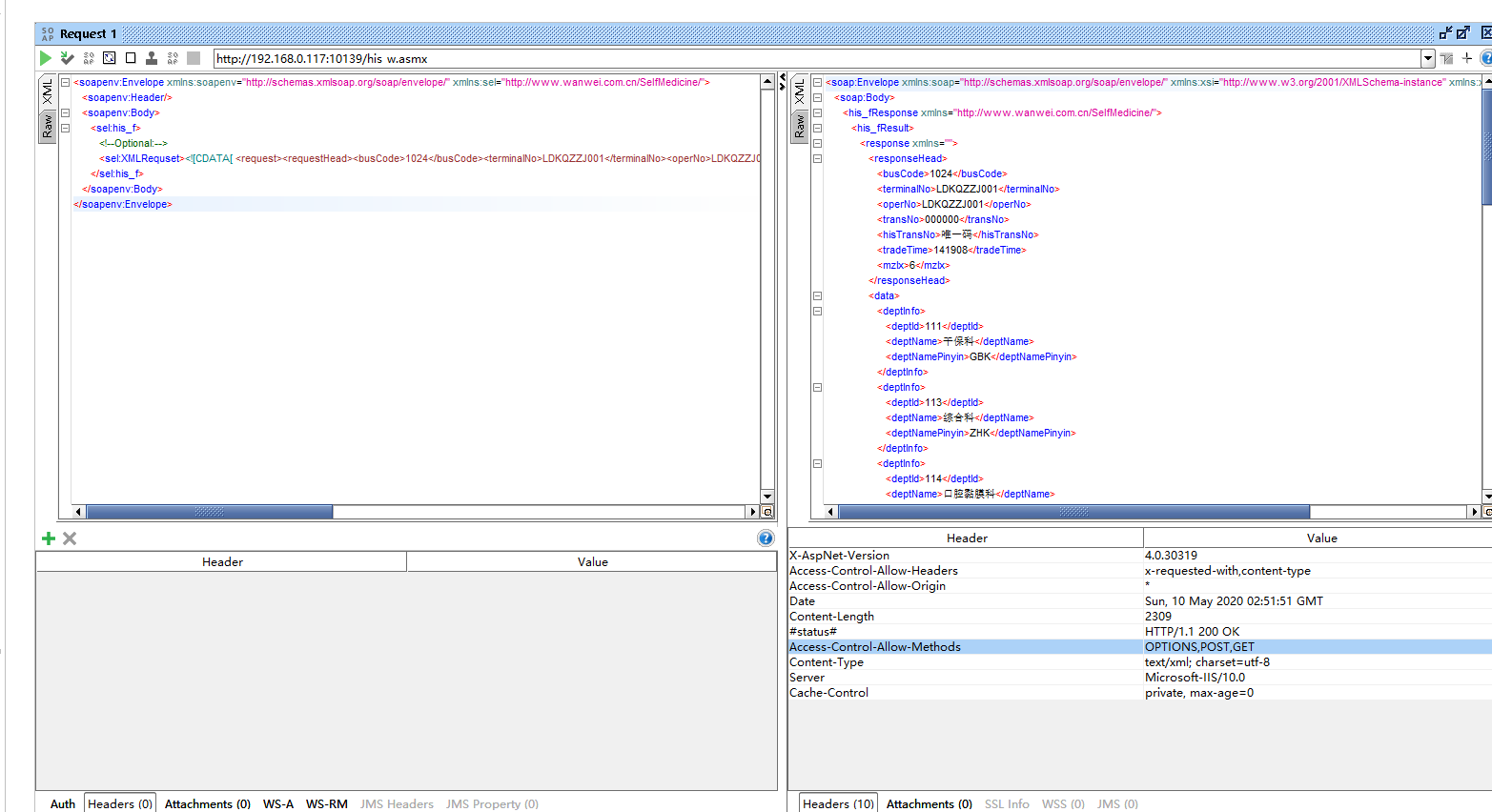 Java平台调用net的webservice服务报错： Axis Stacktrace服务器无法处理请求。 值不能为 Null 