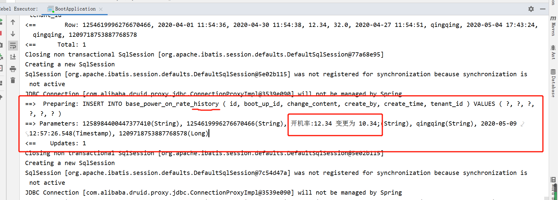 Java Web Springboot数据修改历史记录设计 Springboot 切面 记录字段变更历史 Csdn博客