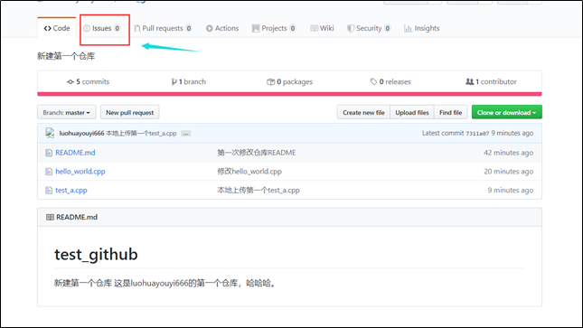 Github初步使用_close的issue可以回复-CSDN博客