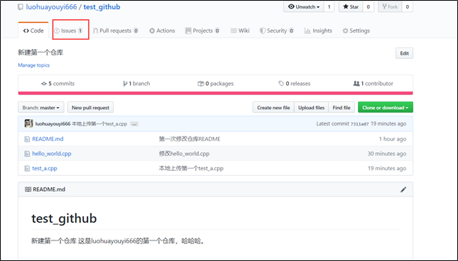 Github初步使用_close的issue可以回复-CSDN博客