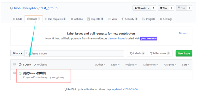 Github初步使用_close的issue可以回复-CSDN博客