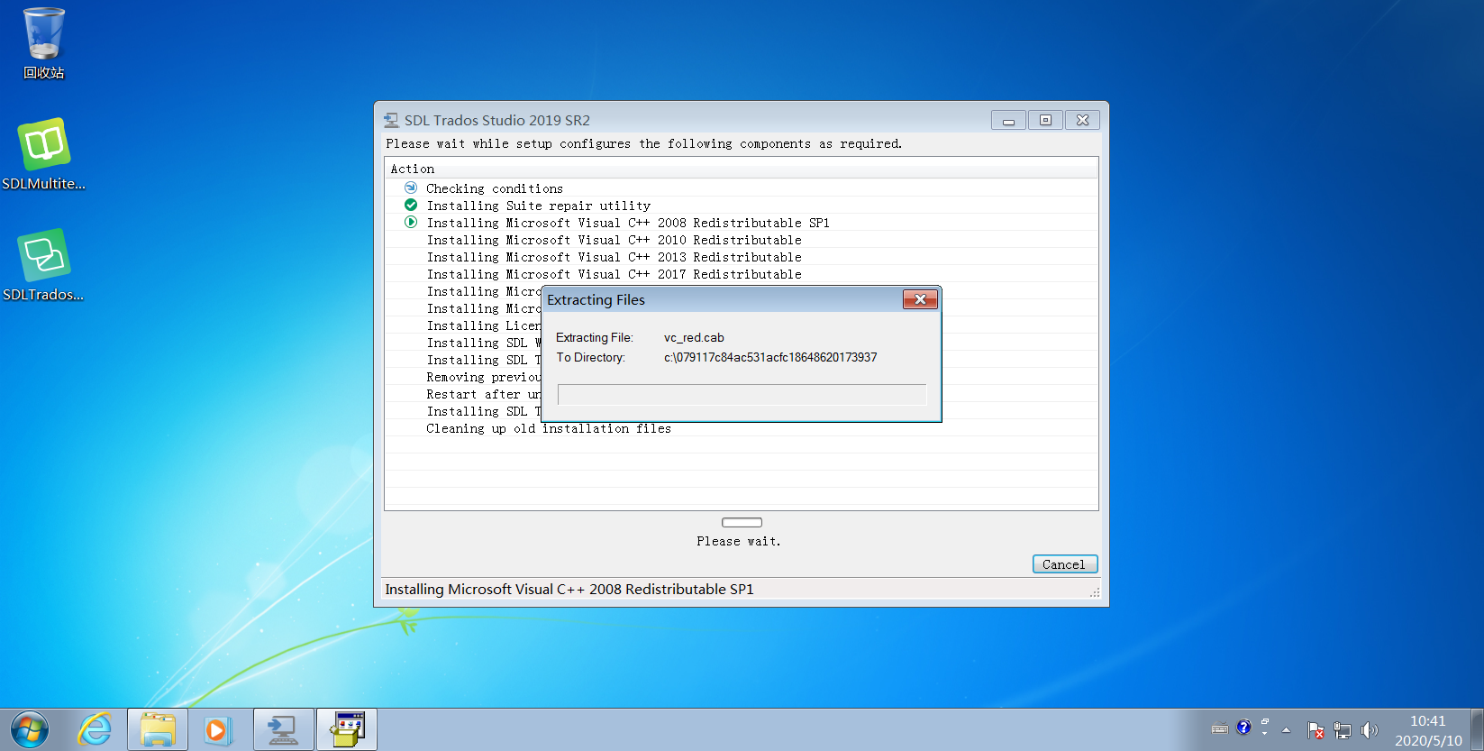 SDL Trados 2019 （SR2）的下载和安装_trados2019-CSDN博客