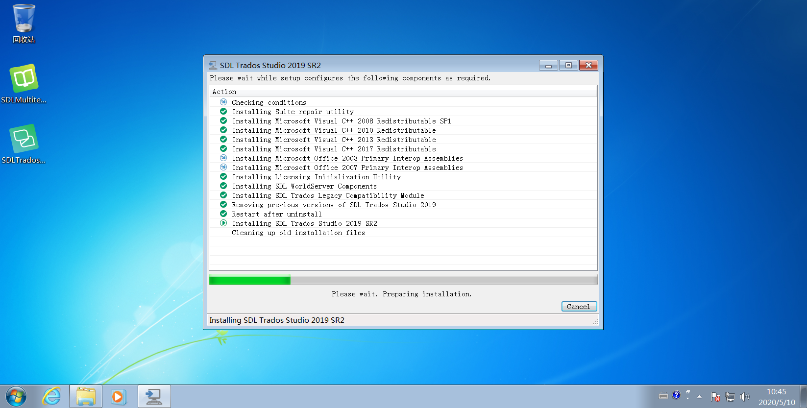 SDL Trados 2019 （SR2）的下载和安装_trados2019-CSDN博客