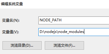 Windows下安装Vue_vue安装项目(current:(“os”:“win32-CSDN博客