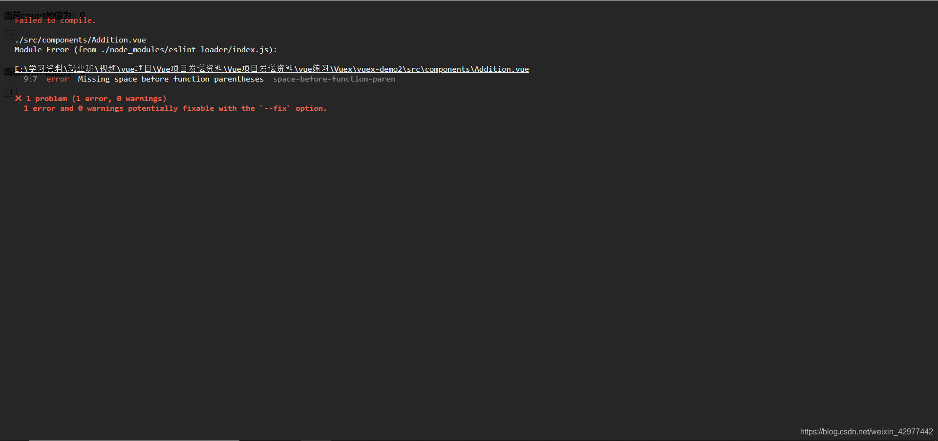 解决vue中eslint的配置,组件代码提示慢问题formatting Toggle Csdn博客