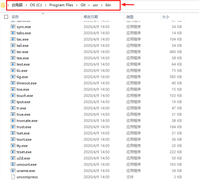 Install wget under git-bash on Windows - Programmer Sought