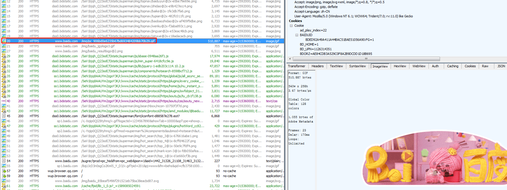 Fiddler对抓包报文修改的五种方法_fiddler修改报文-CSDN博客