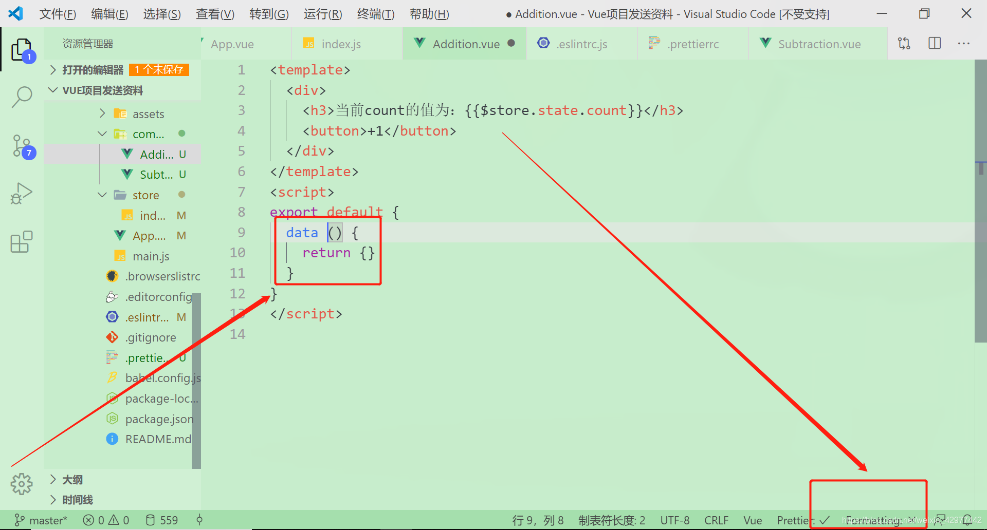 解决vue中eslint的配置,组件代码提示慢问题formatting Toggle Csdn博客