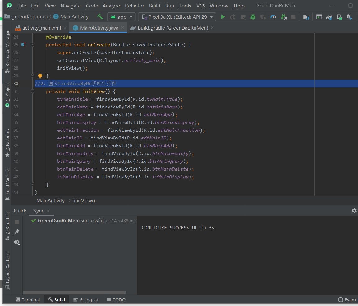 GreenDao入门操作_greendao 使用指南-CSDN博客