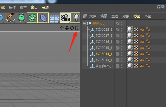 C4D打开obj文件简单操作记录_c4d如何打開3d object-CSDN博客