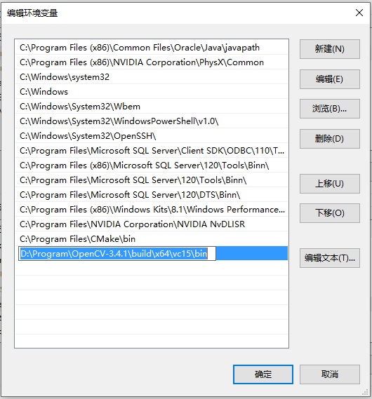 Opencv安装及常见问题(看这一篇就够了!)_安装完opencv,std不明确-CSDN博客