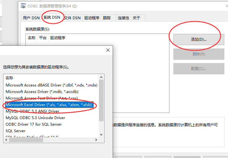 Jdbc Odbcjava读取excel表格数据此用户dsn的驱动程序不存在只能删除它 Csdn博客