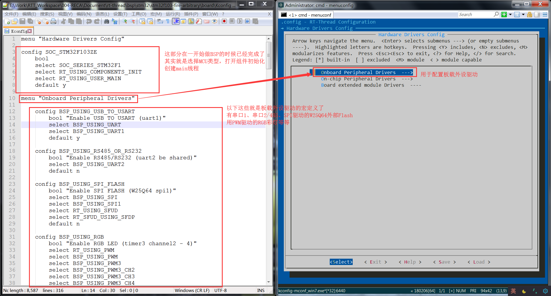 【RT-Thread Master】 软件IIC使用笔记_rtthread iic env-CSDN博客