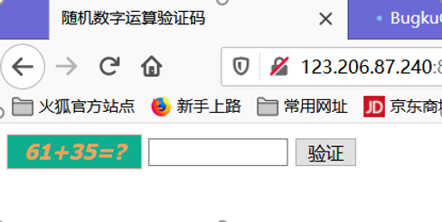 bugku-web 前35题详解 （当然除去题目失效）_bugku题库-CSDN博客