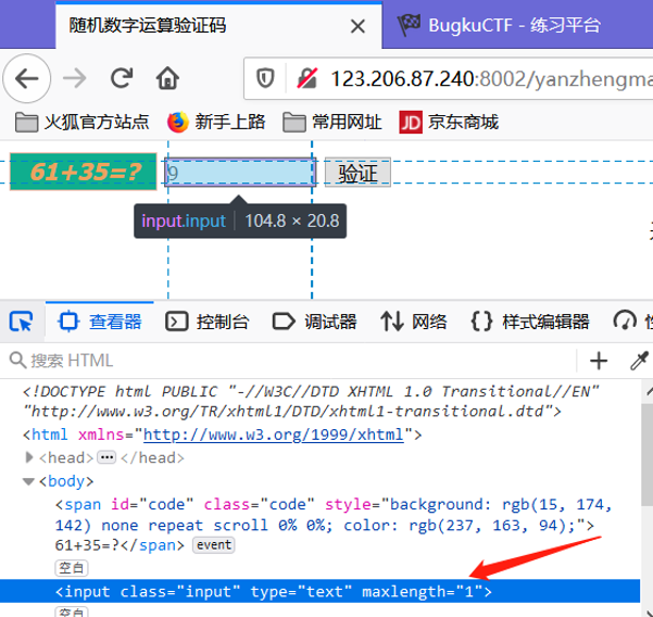bugku-web 前35题详解 （当然除去题目失效）_bugku题库-CSDN博客