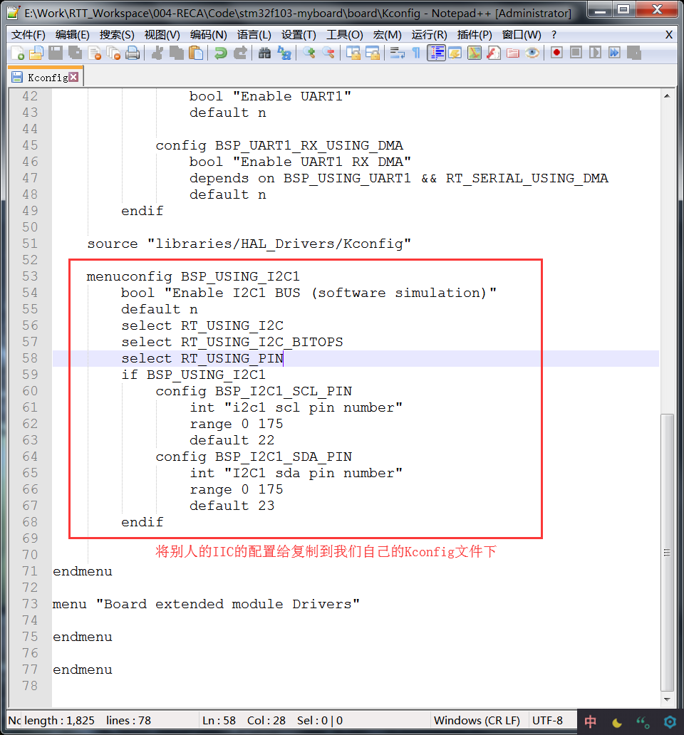 【RT-Thread Master】 软件IIC使用笔记_rtthread iic env-CSDN博客