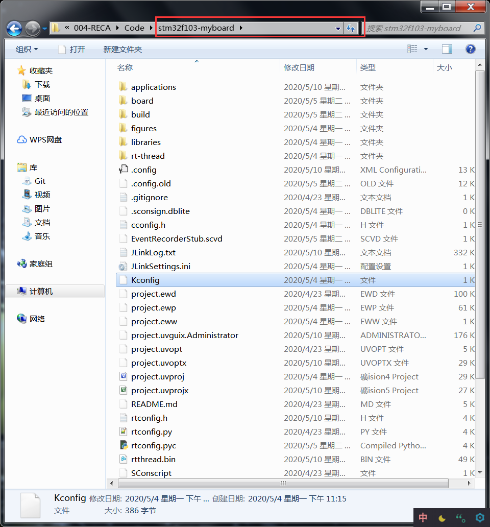 【RT-Thread Master】 软件IIC使用笔记_rtthread iic env-CSDN博客