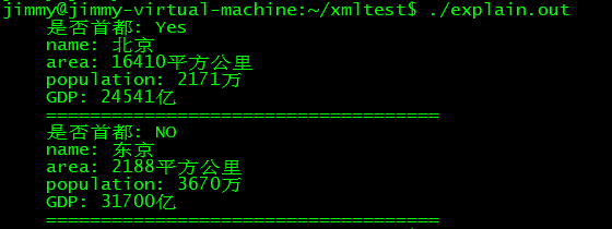 minixml开源库的使用_minixml的使用-CSDN博客