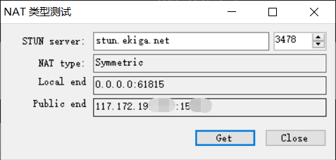 如何提升NAT类型，NAT提升至full_cone，设置光猫，_fullcone-CSDN博客