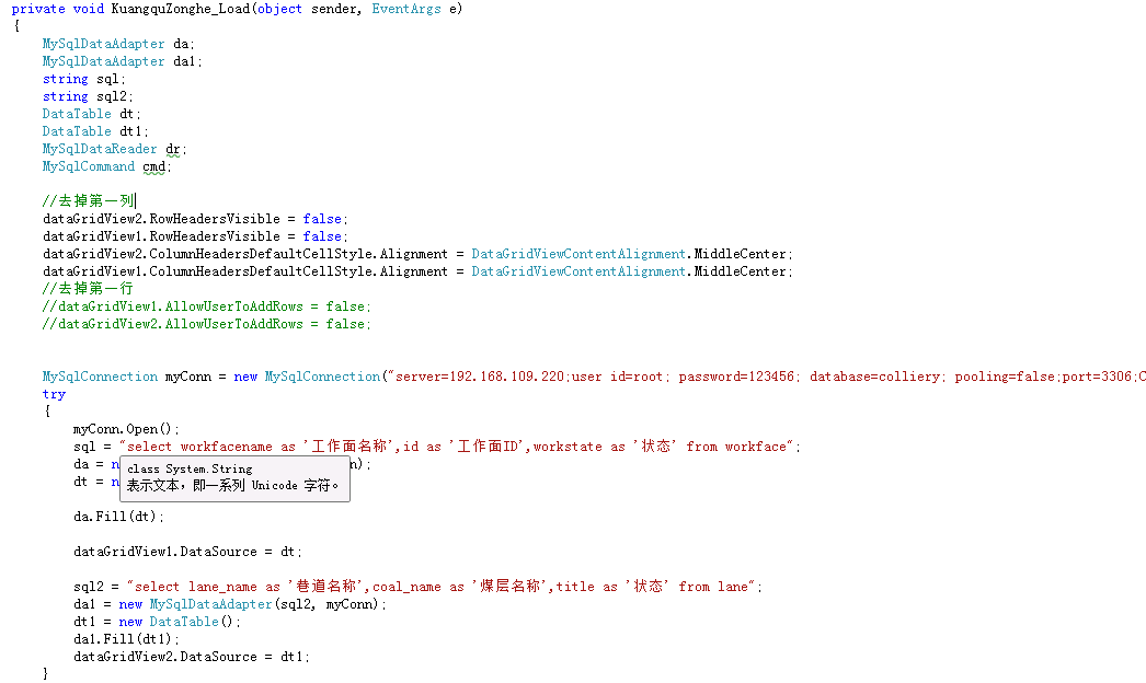 C# WinForm之DataGridView的 UI 美化_winform datagridview美化-CSDN博客