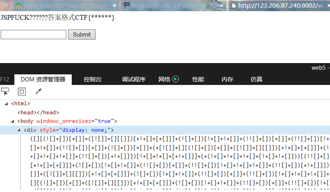 bugku-web 前35题详解 （当然除去题目失效）_bugku题库-CSDN博客