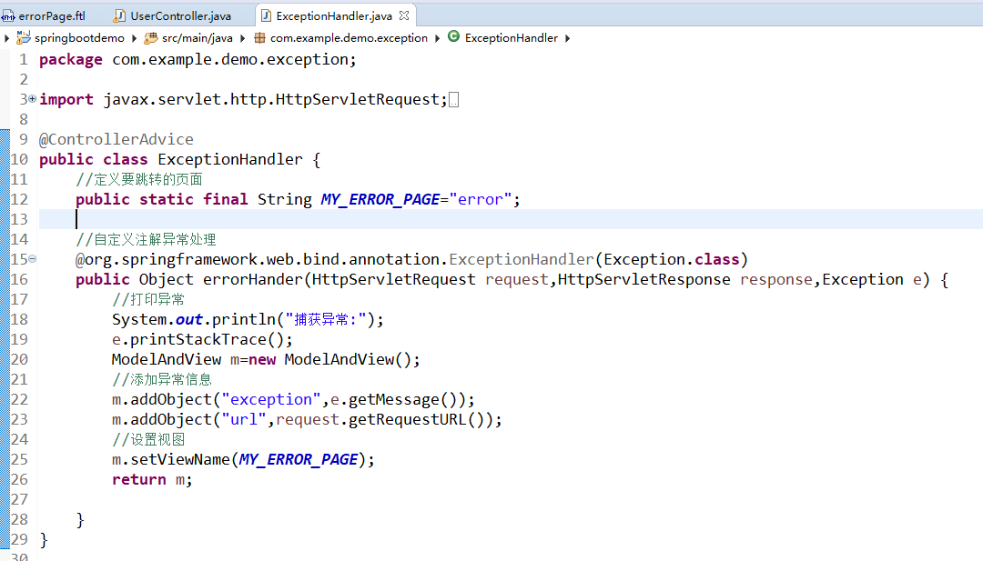 springboot+freemarker模板找不到页面或映射,Whitelabel Error Page,This application ...