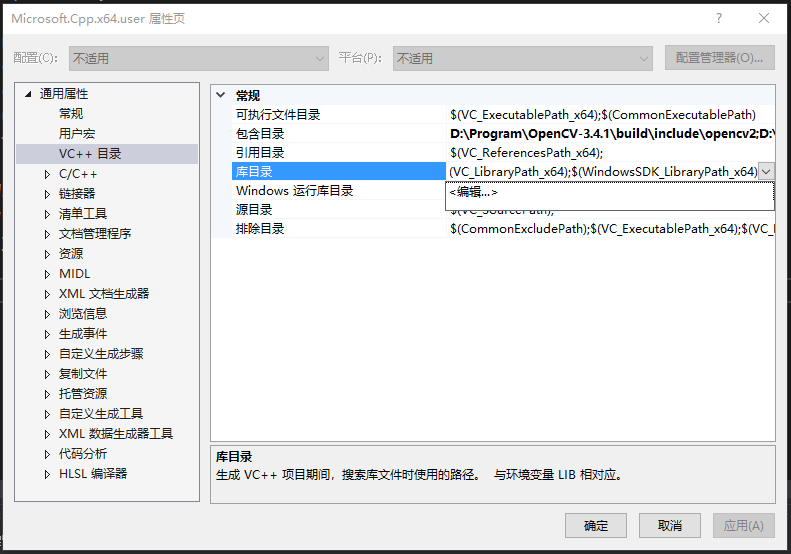 Opencv安装及常见问题(看这一篇就够了!)_安装完opencv,std不明确-CSDN博客