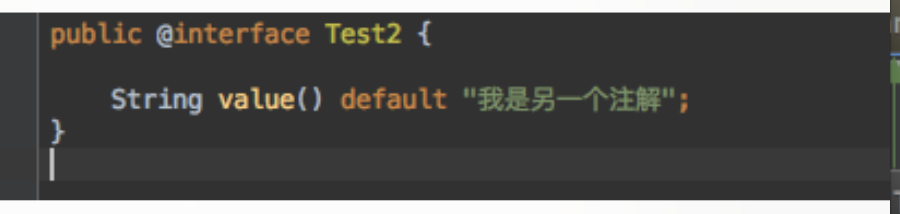 java注解的本质以及注解的底层实现原理-CSDN博客