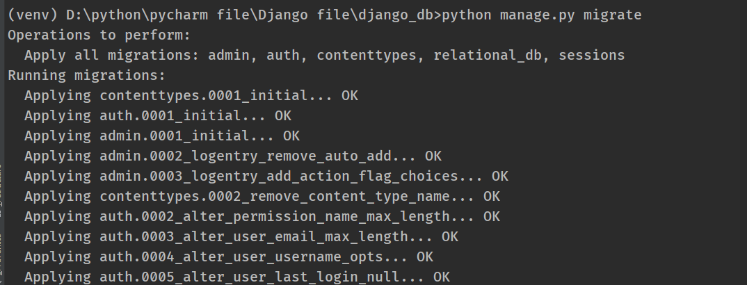 python，Django 迁移数据库时报错：“No changes detected”， 解决_python迁移no changes detected-CSDN博客