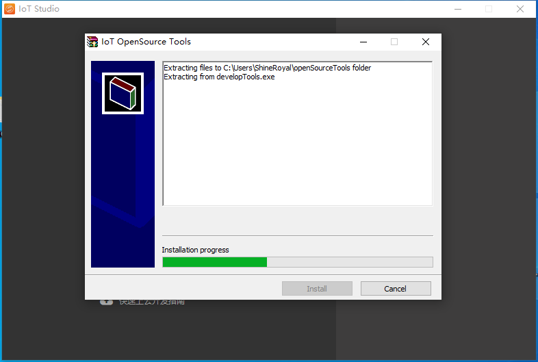 小熊派BearPi-IoT(GD)之IoT Studio开发环境搭建_gd32小熊派开发板iot studio-CSDN博客