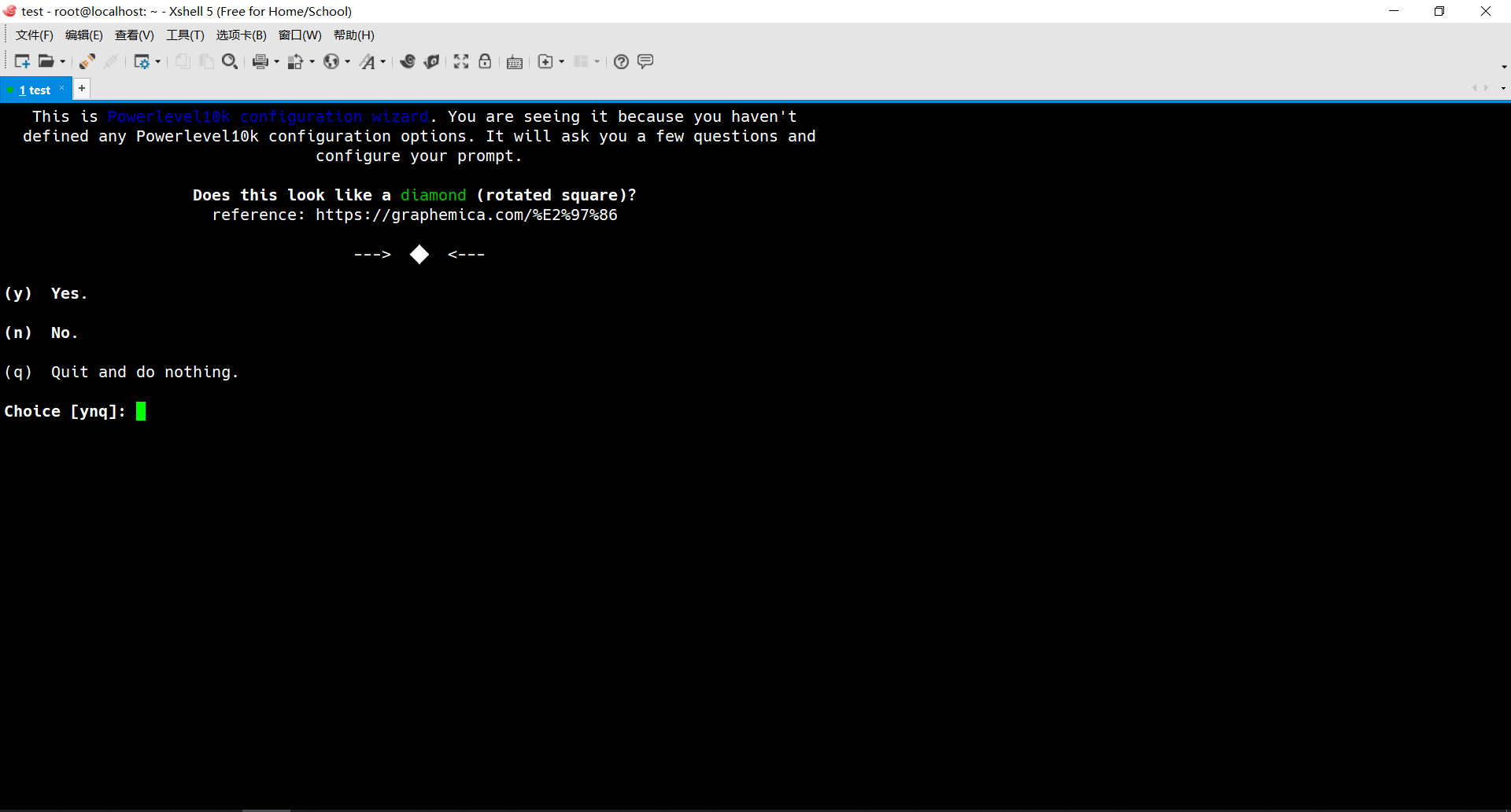 Centos7通过oh-my-zsh安装powerlevel9k和powerlevel10k_oh-my-zsh powerline10k ...