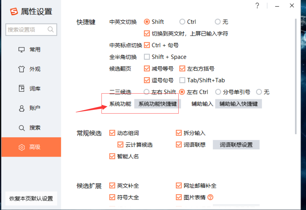 idea 快捷键ctrl+shift+f（全局索引）失效的解决方案_idea crtl shift f 没翻译-CSDN博客