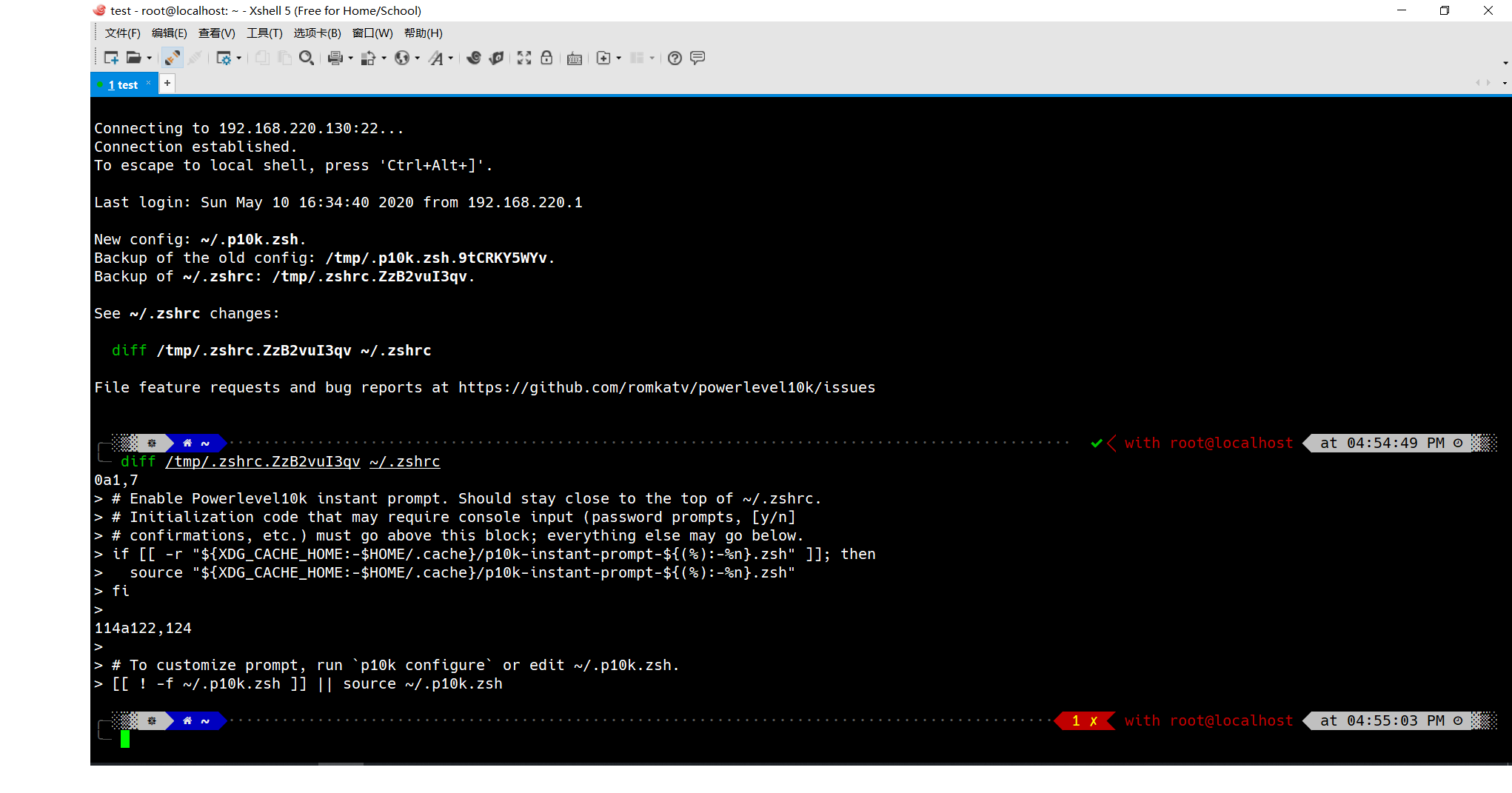 Centos7通过oh-my-zsh安装powerlevel9k和powerlevel10k_oh-my-zsh powerline10k ...