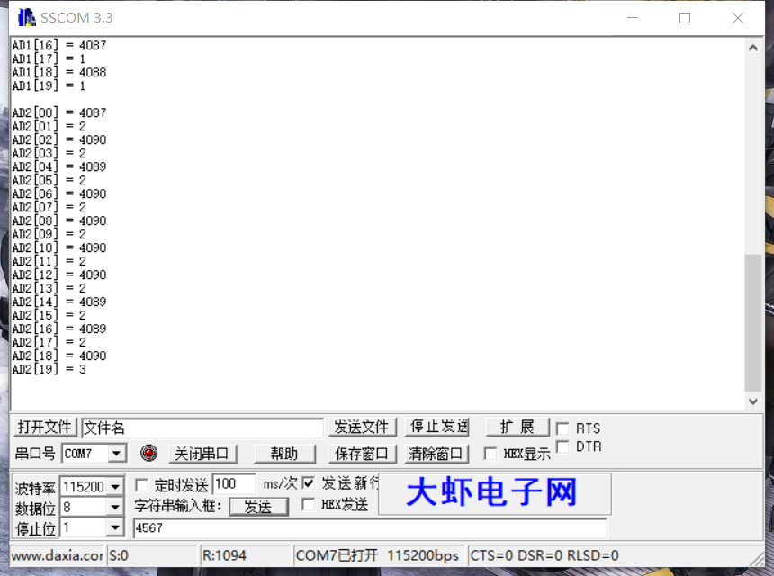 【精选】Cube生成定时器2触发双ADC同步采集并用DMA传输_cube adc dma 定时器-CSDN博客